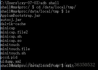 使用 uiautomator dump 获取app上的页面元素_android uiautomator dump 布局信息-CSDN博客