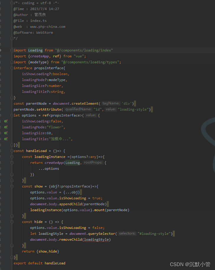 【vue】vue3中使用函数调用组件内函数和创建组件【超详细】vue3调用函数 Csdn博客