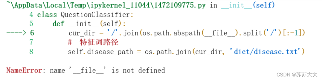 解决NameError：name ‘file‘ is not defined 方法_name 'filepath' is not defined-CSDN博客