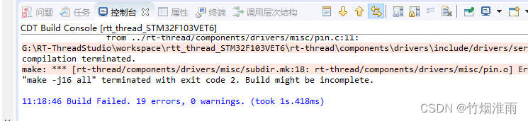 RTT（RT-Thread）串口设备（RTT保姆级教程）_rt-thread 串口-CSDN博客