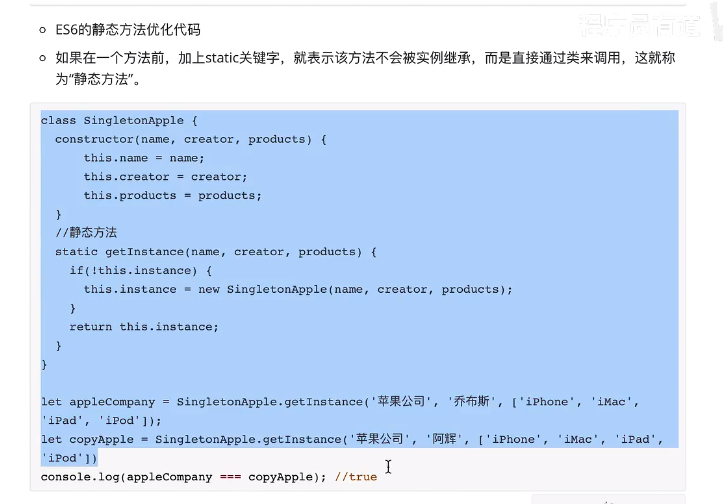 前端学习笔记202307学习笔记第六十八天 前端面试 Class类实现 Csdn博客
