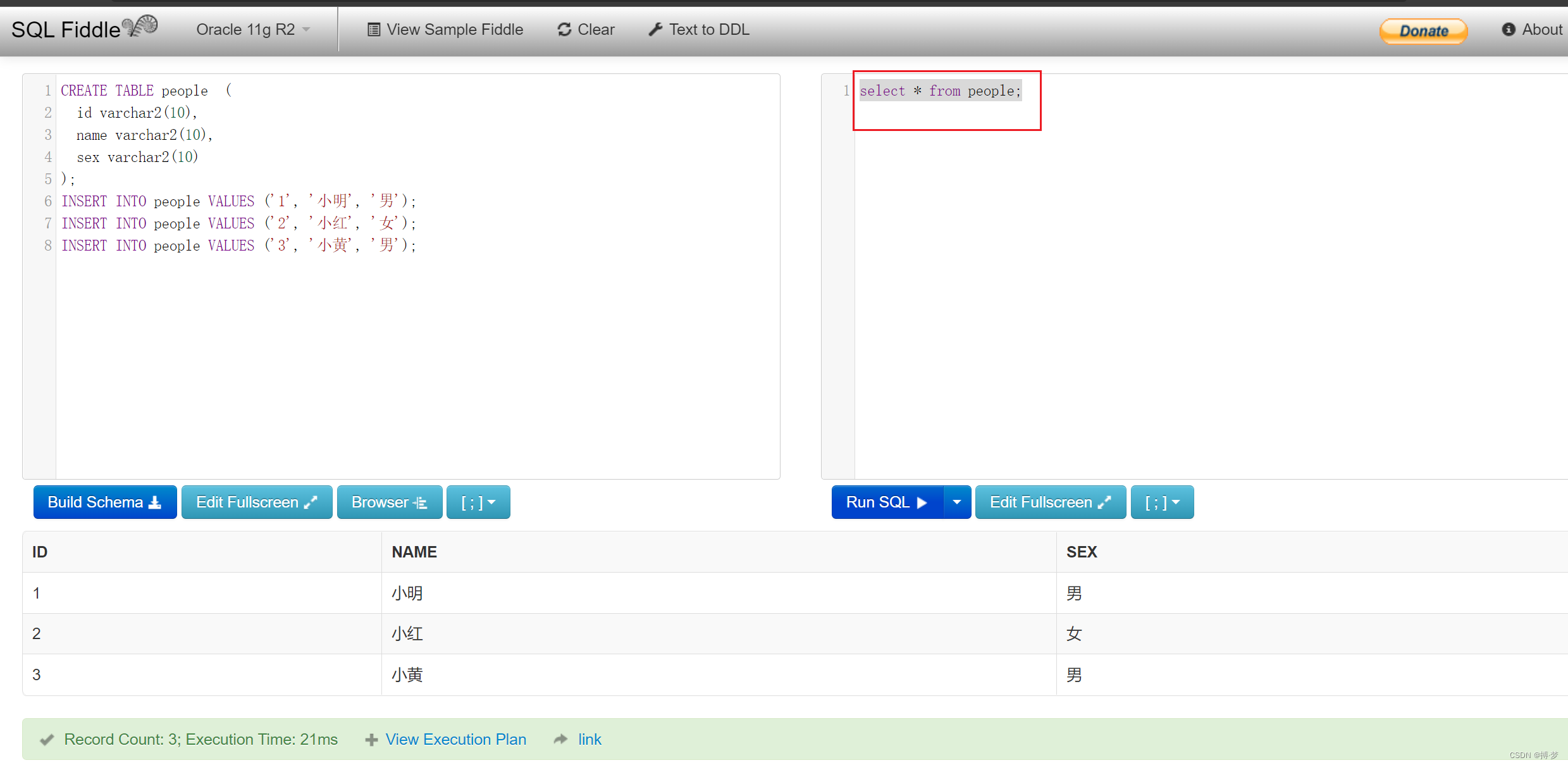 支持在线写sql的oracle学习免费网站个人常使用)oracle在线 Csdn博客