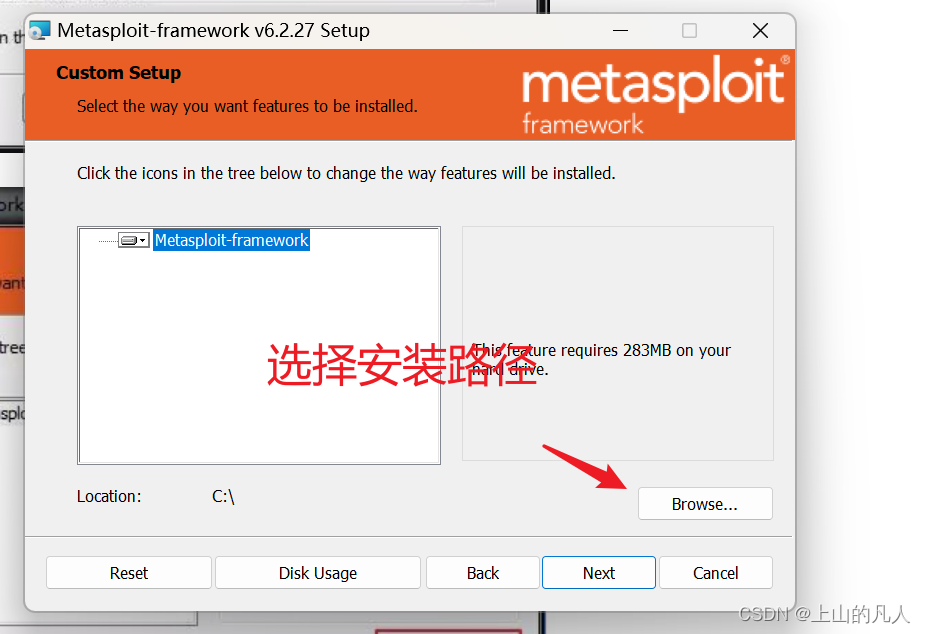 Windows系统下安装Metasploit_metasploit windows-CSDN博客