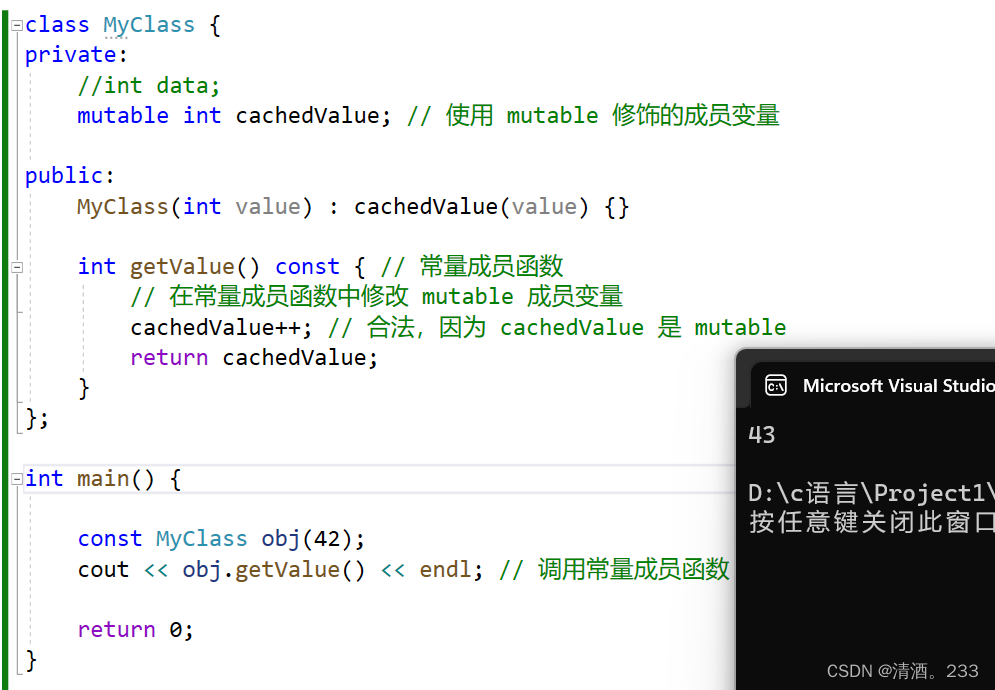63.C++ mutable关键字_在类内不允许修改非mutable修饰的成员变量-CSDN博客