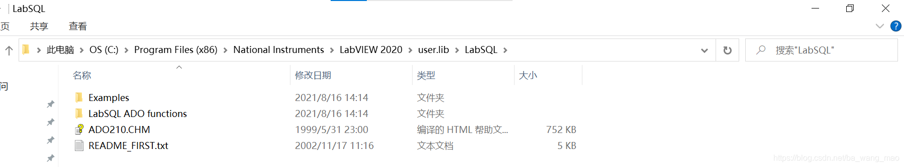 LabVIEW2020 利用LabSQL访问MySQL8.0.17.0数据库方法和注意点_labsql 操作mysql-CSDN博客