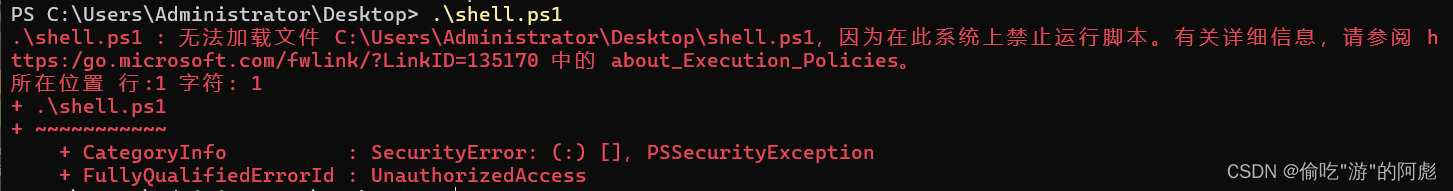 利用powershell脚本进行内网渗透_powershell在内网渗透测试的用法-CSDN博客