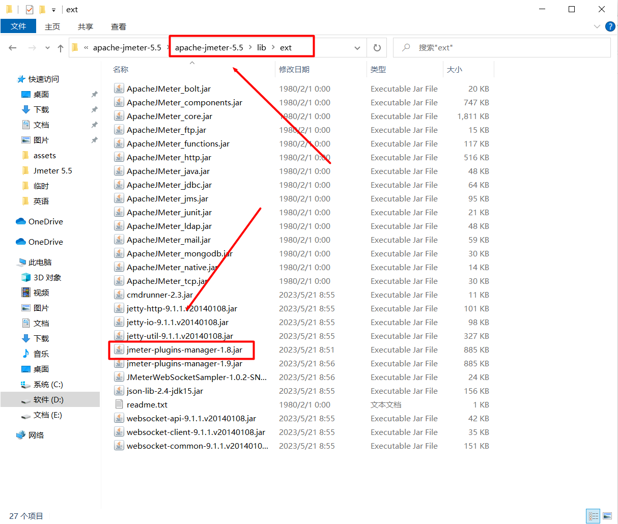 【P26】JMeter WebSocket Sampler-CSDN博客