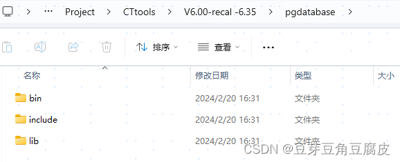 MFC工程访问PostgreSQL数据库的准备工作：添加libpq库_libpq.dll-CSDN博客