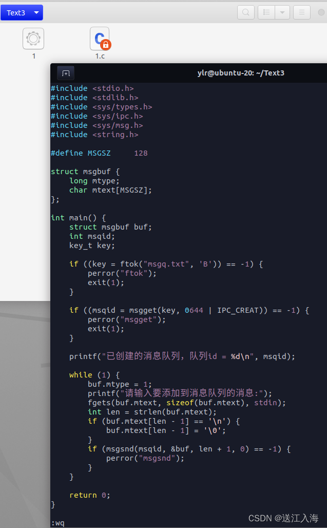 操作系统 进程间通信_要求先接收p1 后p2-CSDN博客