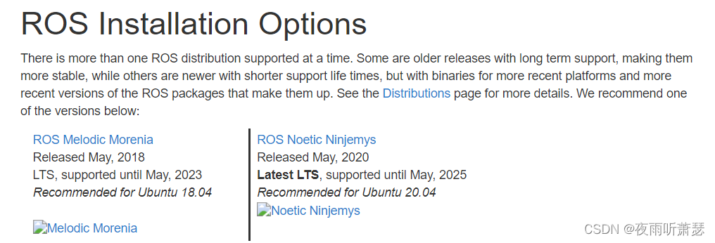 ubuntu20.04的 ROS安装、入门与ROS的CMake配置_在ros中安装cmake-CSDN博客