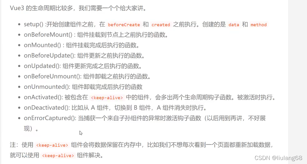 vue3.0项目实战 - ElementUI框架版_element ui vue3.0-CSDN博客