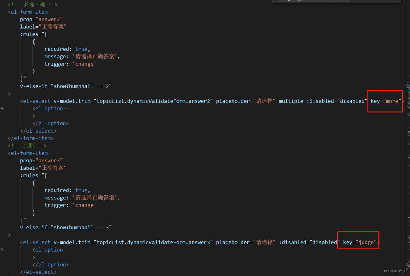 切换不同题库类型，清除el-form的表单中答案选项resetFields无法清除值问题解决_resetfields 当切换显示的时候 清除不掉-CSDN博客