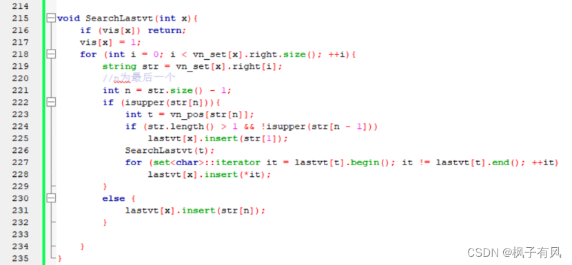 编译原理实验3（基于算符优先文法分析的语法分析器 ）实验三算符优先分析法判别文法是否为og文法。 Csdn博客