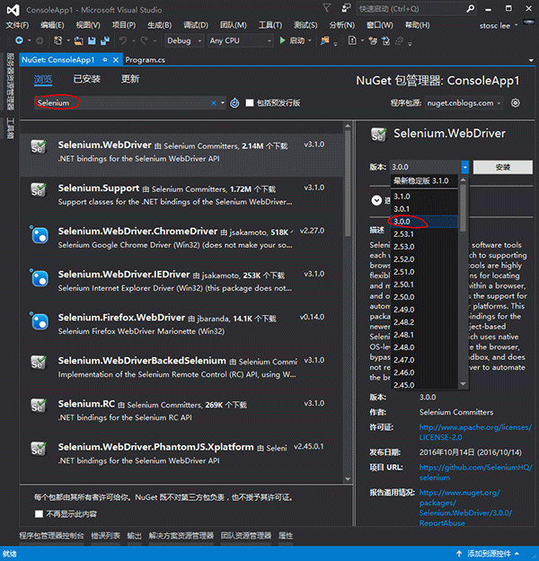 C#使用Selenium+PhantomJS抓取数据-CSDN博客