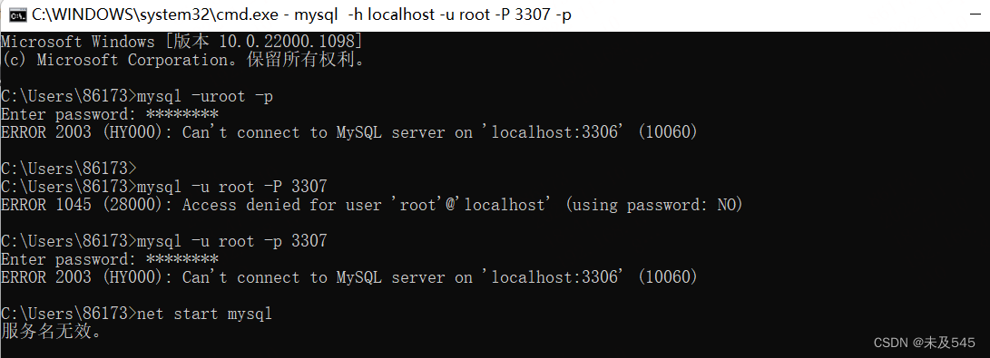 关于安装mysql之卡在Starting the server的解决方法（如果你尝试了很多方法解决不了，可以参考以下解决方案）_安装mysql时staring service 卡主-CSDN博客