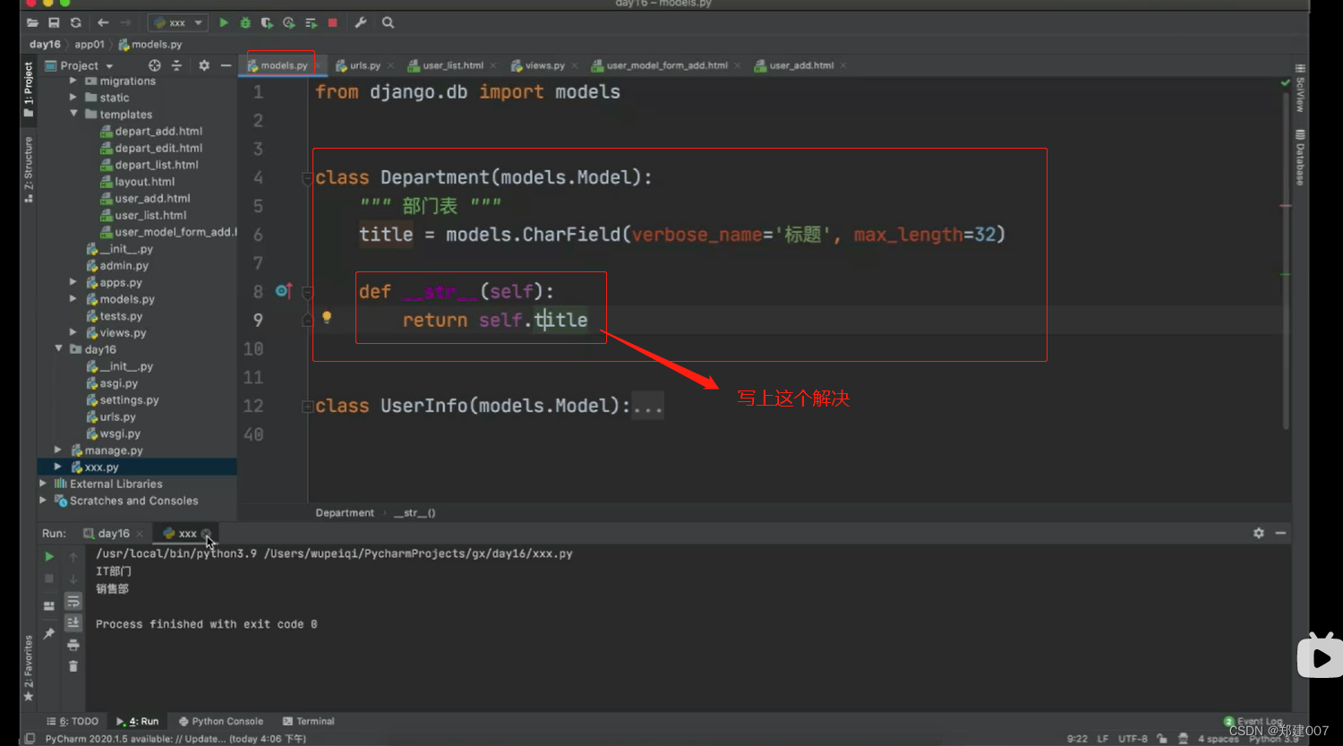 django的框架的Form组件(框架)、modelform组件(框架)_django modelform widget-CSDN博客