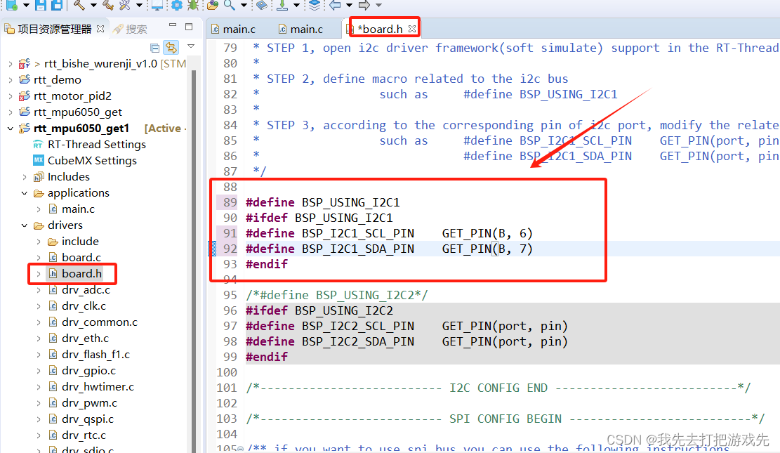 RT_Thread(RTT)使用软件包进行MPU6050陀螺仪六轴数据读取_rtthread mpu6050-CSDN博客