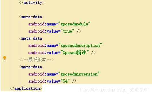 AndroidStudio3编写Xposed_xposed as3-CSDN博客