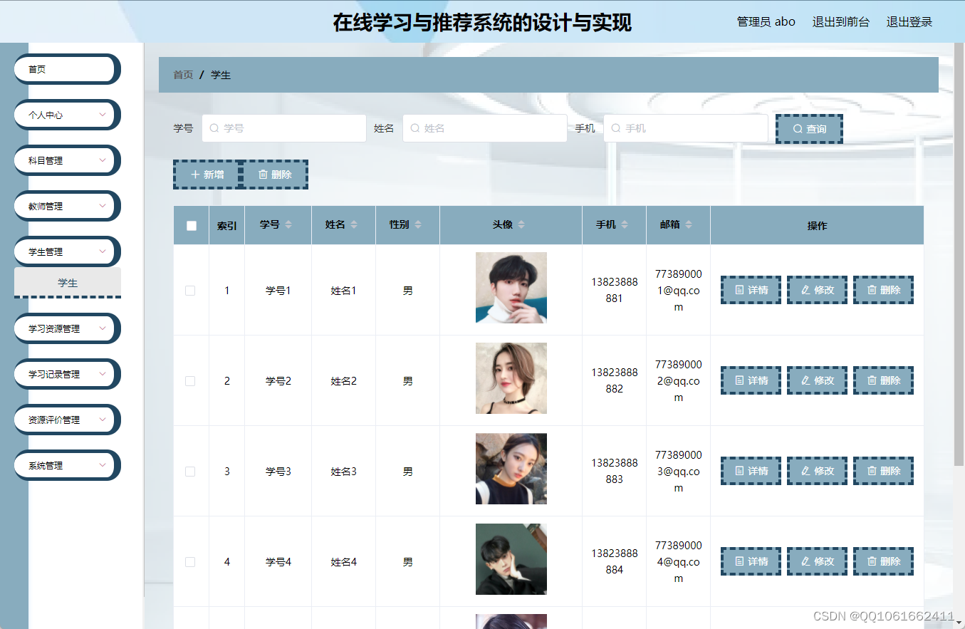python005基于BS架构的在线学习与推荐系统的设计与实现_python bs架构-CSDN博客