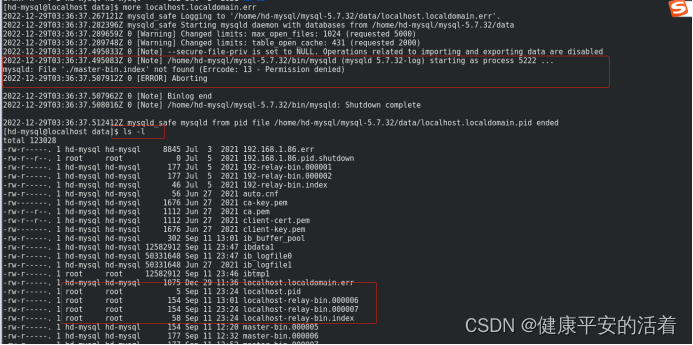 MySQL 启动日志报错：Starting MySQL. ERROR! The server quit without updating PID file-CSDN博客