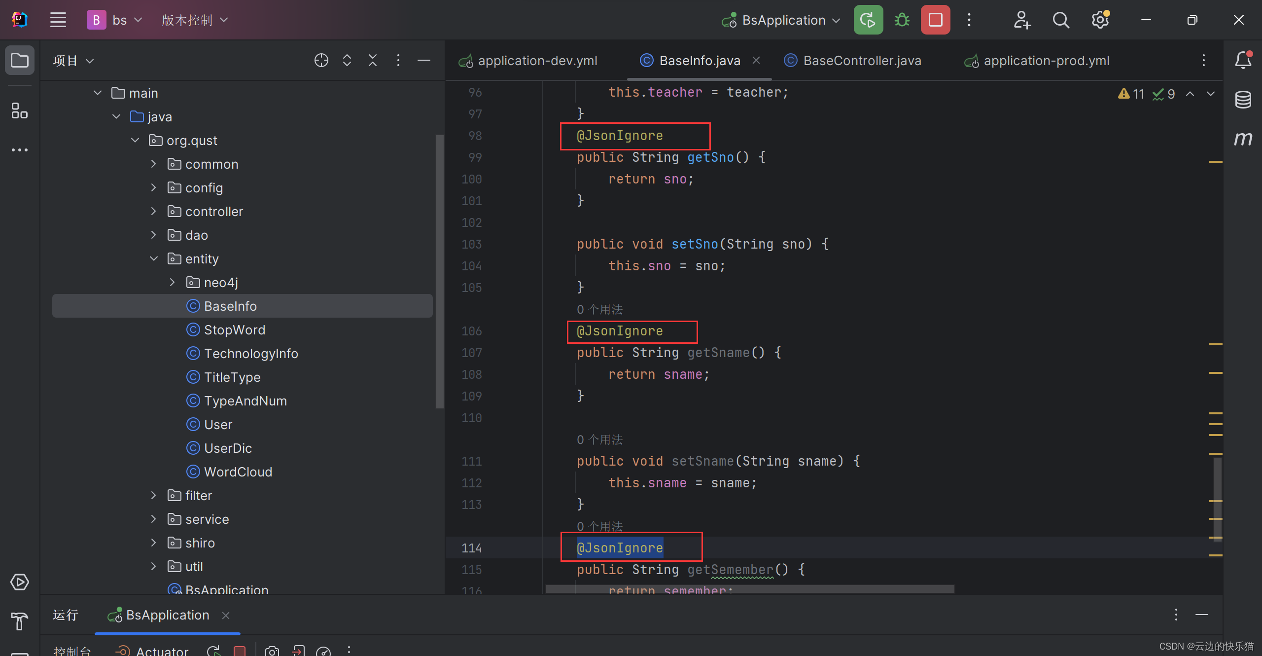 报错：Could not write JSON: Conflicting getter definitions for property ...