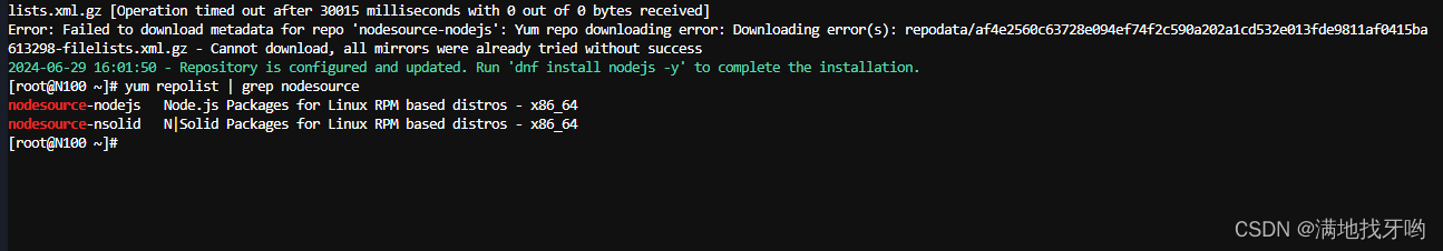 添加NodeSource 仓库（值得收藏）-CSDN博客