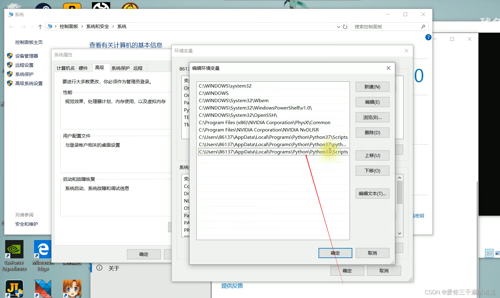 Python安装pip_安装pip csdn-CSDN博客
