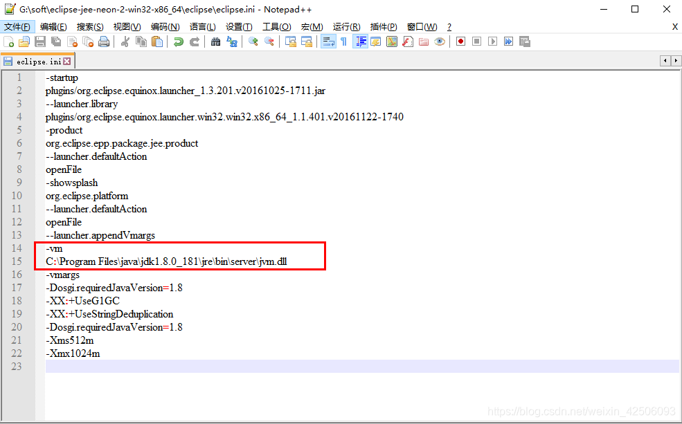 启动eclipse报错 Java was started but returned exit code=13_晨光不熹微-华为开发者空间