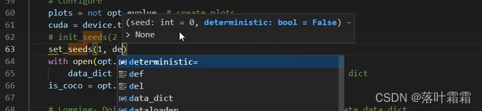 [yolo系列：如何固定随机种子(以yolov7为例)]_yolov5.6.0如何设定seed-CSDN博客