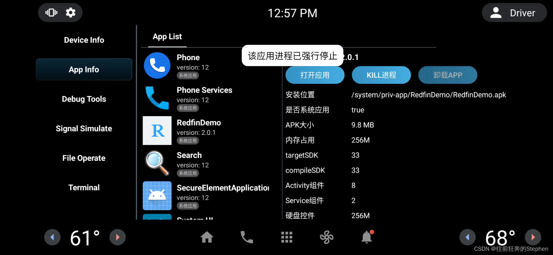 近期AOSP折腾记录_aosp改机-CSDN博客