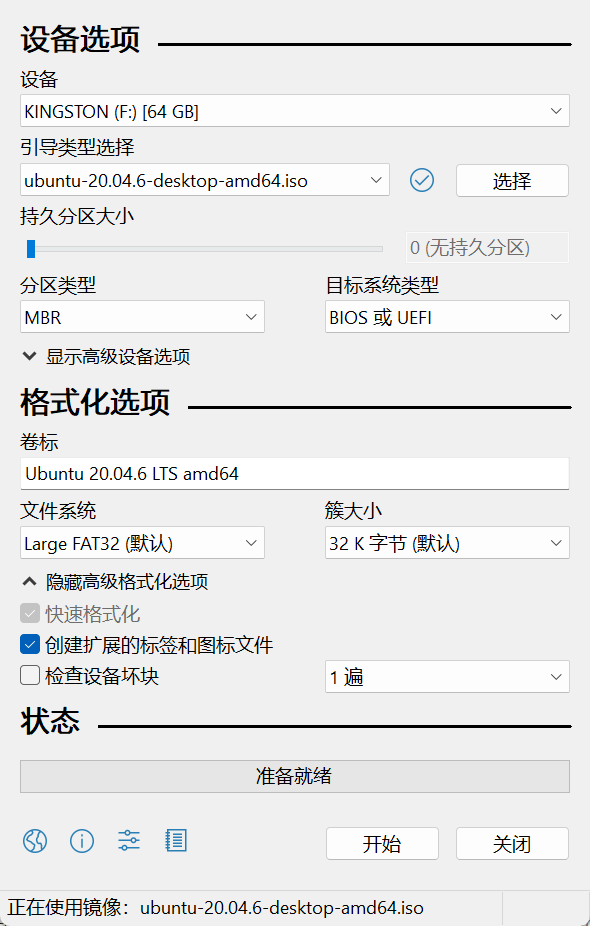 ubuntu系统误删/usr后的救援处理_ubuntu系统修复-CSDN博客