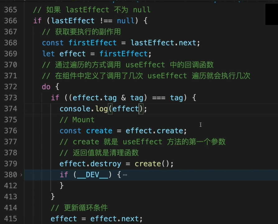 前端学习笔记202307学习笔记第六十天 React源码 Commit的第三个子阶段4 Csdn博客