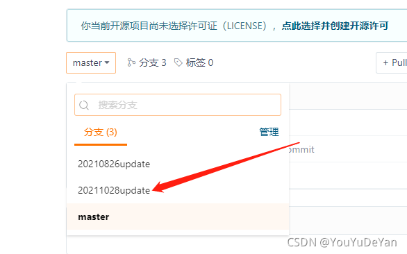 让你的flask网站先跑起来(二)_$ mkdir flaskr是在哪里运行-CSDN博客