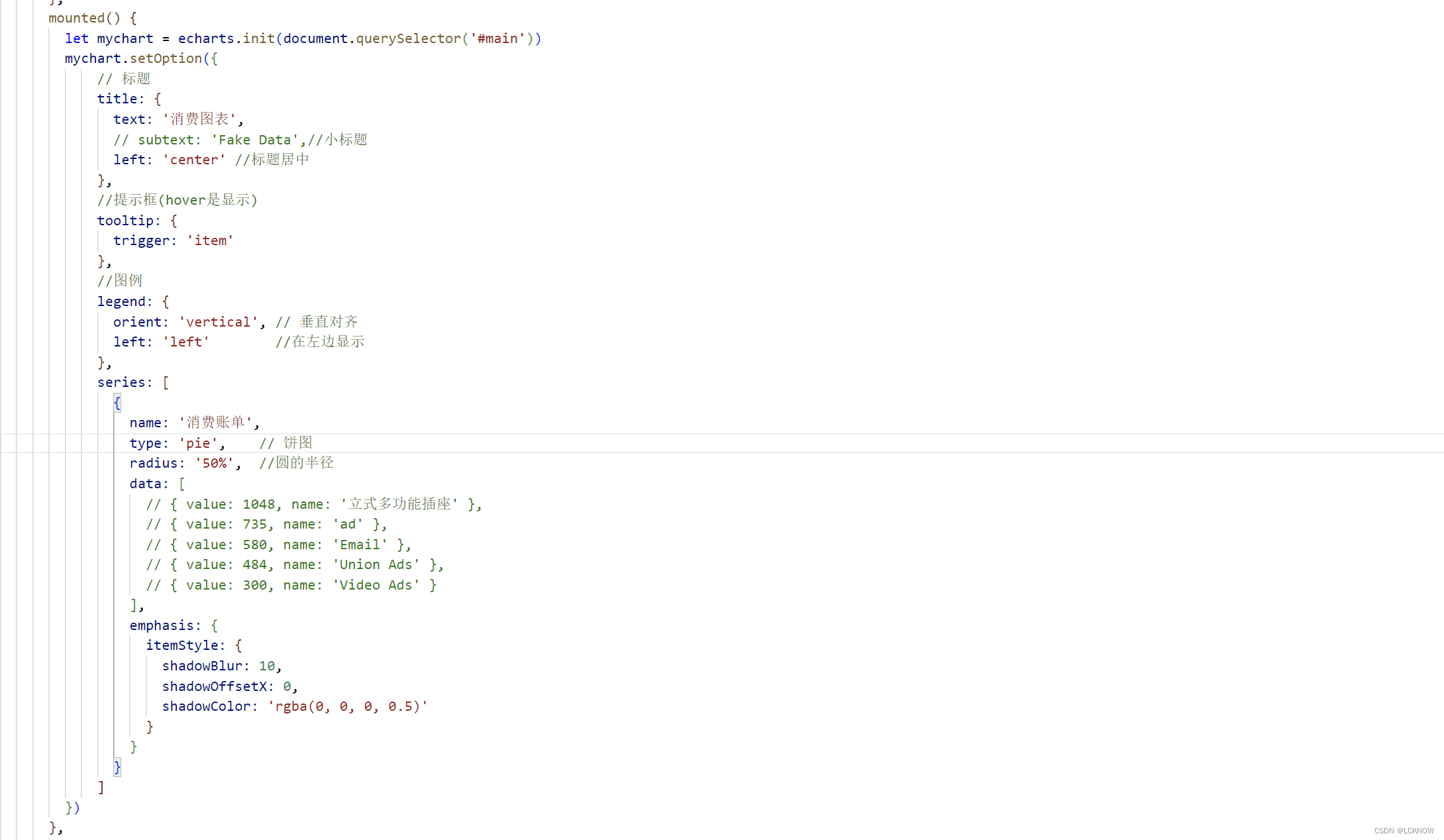 研究-Vue中使用 echarts_destroyed echarts-CSDN博客