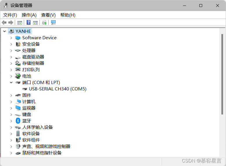 如何通过串口通信查看esp32 Cam的状态arduino如何查看串口输出 Csdn博客