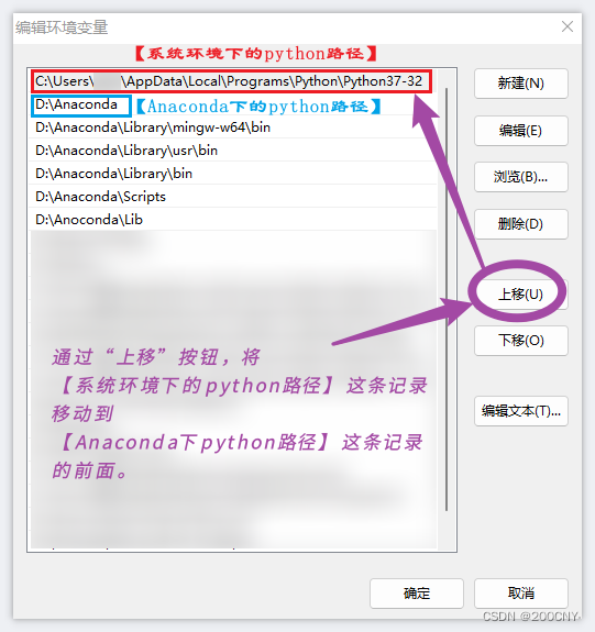 安装了多个python，如何在cmd命令窗口中打开指定的python？安装在其他盘的python怎么通过命令窗口打开 Csdn博客