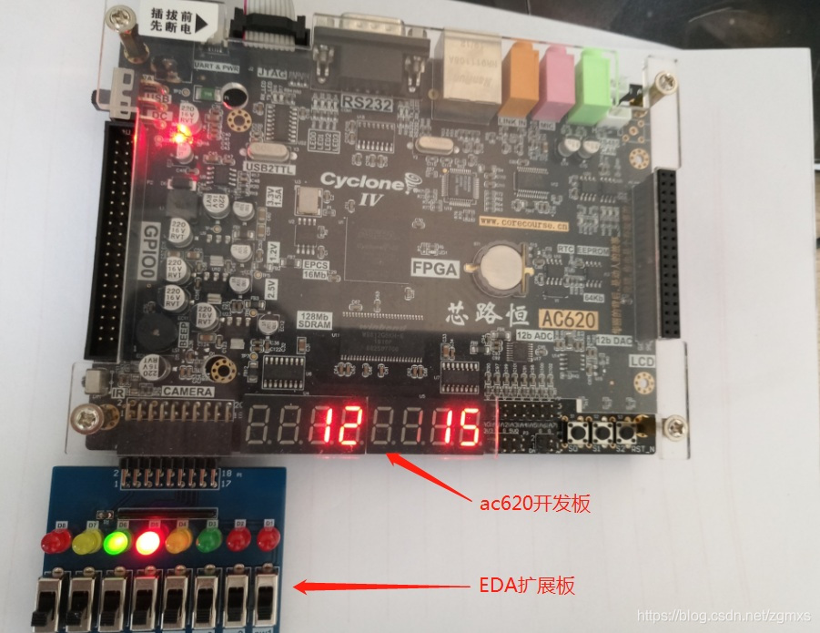 【工程源码】基于fpga的交通灯设计与实现fpga 交通信号灯ac620 Csdn博客
