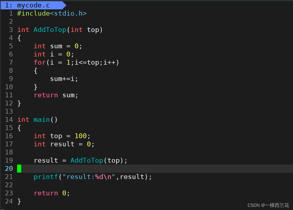 Linux调试器：gdb的使用_vs2022怎么使用gdb-CSDN博客