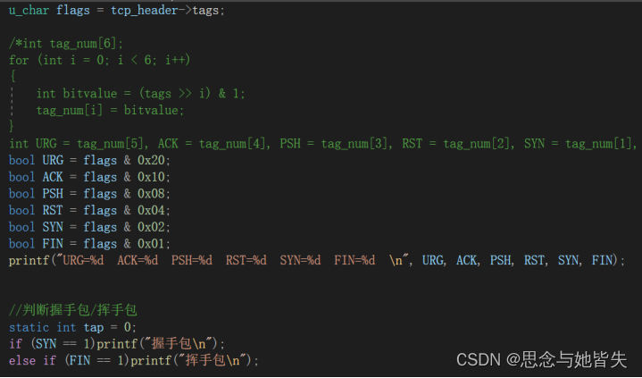 XMU 23年春 计网 E04 AnalyseFTPPacket_xmu23年春计网-CSDN博客