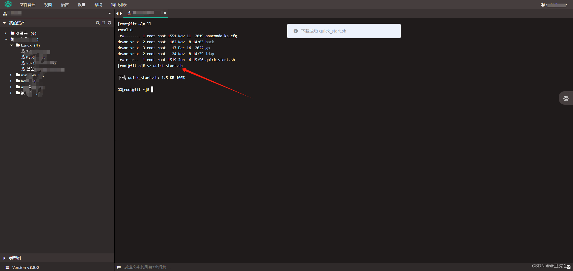 新一代JumpServerv3.0开源堡垒机解读-文件传输_jumpserver上传文件-CSDN博客