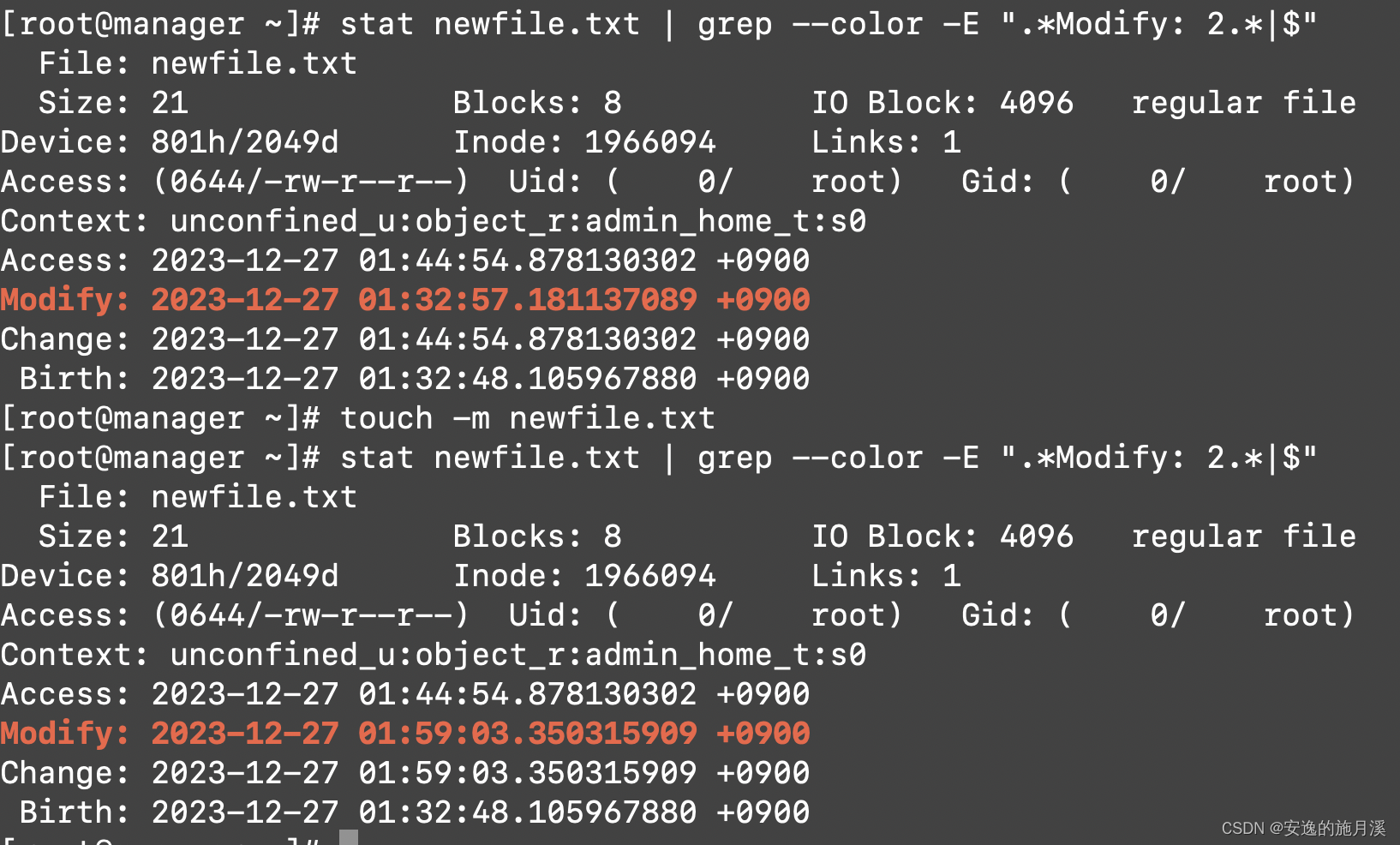 【linux】touch的基本使用_touch 已存在的文件-CSDN博客