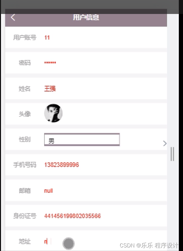 Ssm计算机毕业设计基于android 的垃圾分类app设计与实现 (源码程序app论文)安卓移动应用开发垃圾分类 Csdn博客