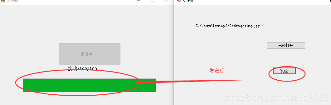 C网络编程 Socket基础(二) 基于winform系统socket Tcp协议 实现端到端(服务器与客户端)图片传输c Socket传输图片 Csdn博客 2341