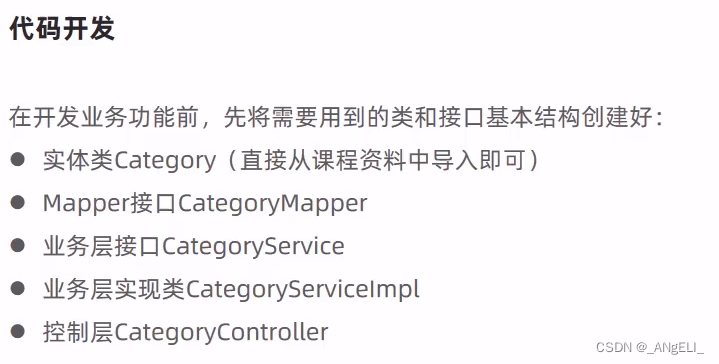 瑞吉外卖 -- java项目实战 -- 03_metaobjecthandler 获取不到request-CSDN博客