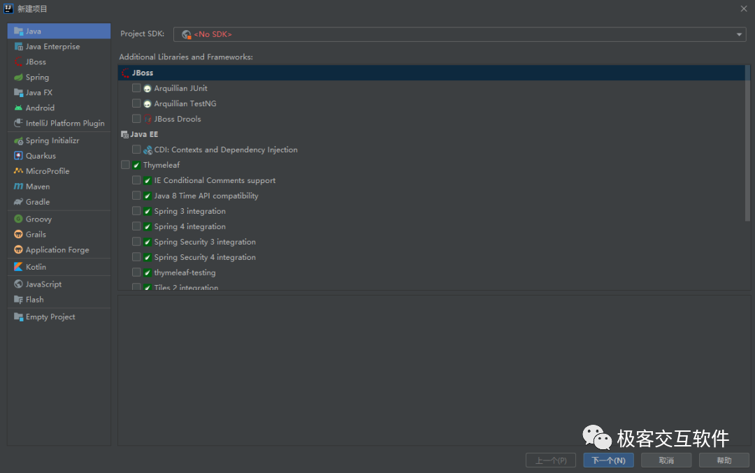 IDEA 2020免费下载（附安装教程）_idea2020下载-CSDN博客