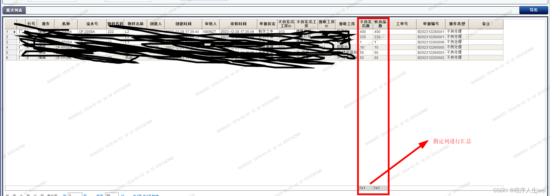 Infragistics4框架ugrid控件，数据列增加汇总功能infragistics控件 Csdn博客