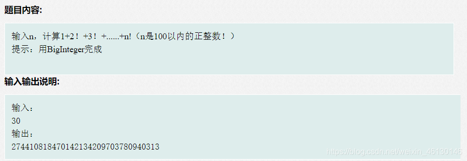 Java入门学习-nefu瑞格练习4_java_12十二12-昇腾开源生态专区