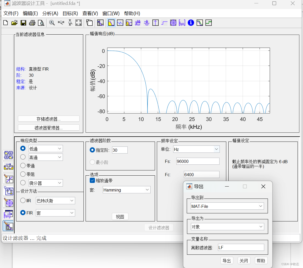 基于FPGA的FIR滤波器模块设计（verilog）_fir滤波器 verilog-CSDN博客