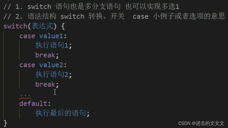【web】javascript 笔记小结 运算符 流程控制(day 2)js运算符与流程控制笔记 Csdn博客