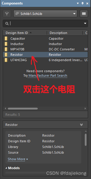 第25课 绘制原理图——在原理图上放置元器件_schlib文件怎么添加到原理图里-CSDN博客
